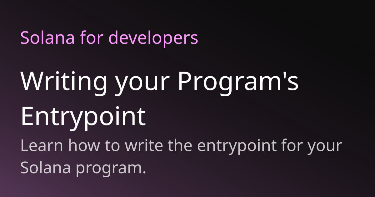 Writing your Program's Entrypoint